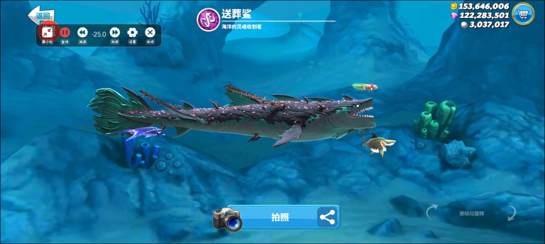 饥饿鲨世界最新鲨鱼版