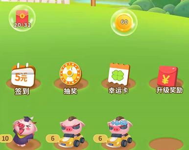 开心养猪园游戏领图标