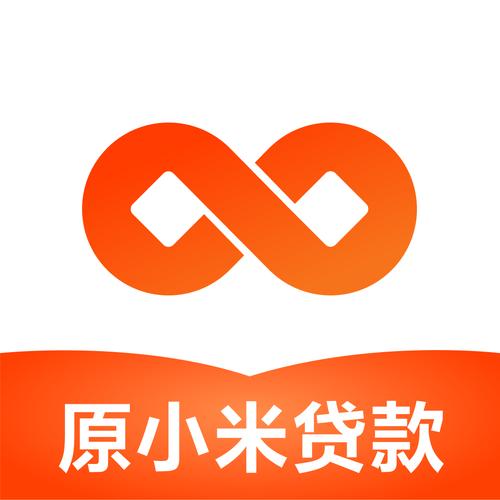 随借随贷借款图标