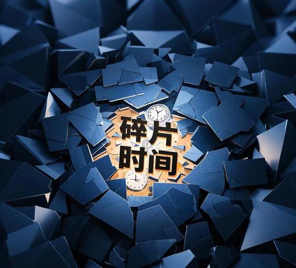 碎片时间网手机版图标