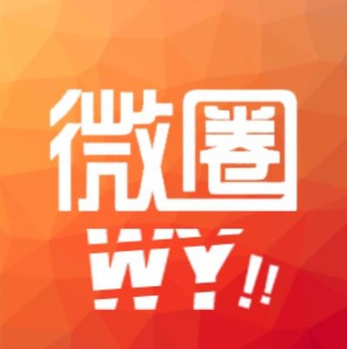 微圈官网手机版安截图