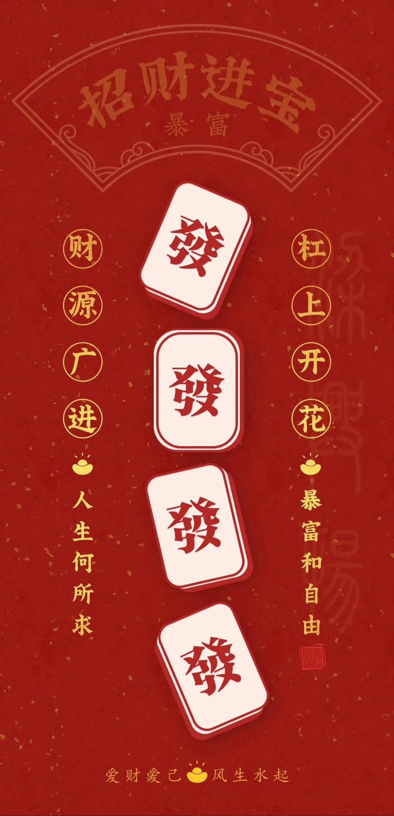 发发赚赚手机版