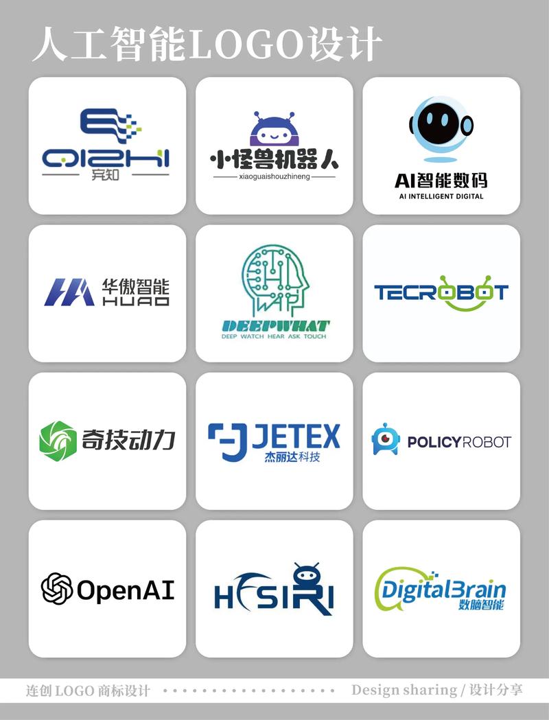 环球精灵人工智能截图