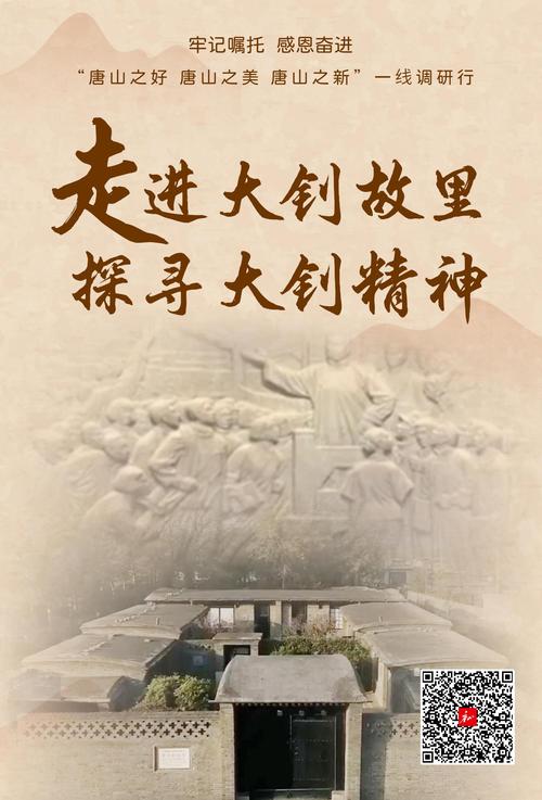 大钊阅读手机版图标