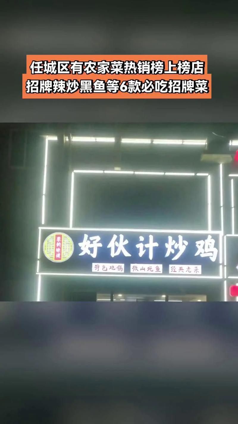 好伙计商城官网手截图