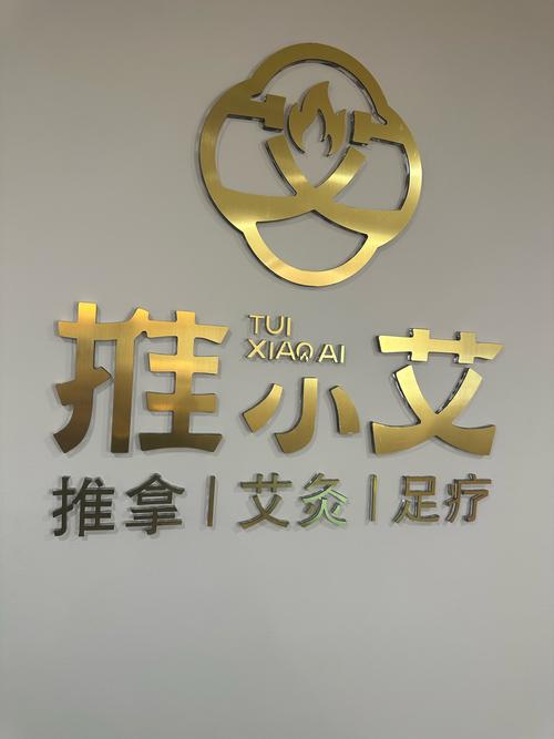 小艾推推广赚钱安截图