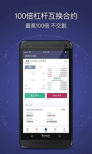58coin官网版