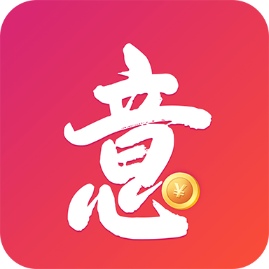 意意转最新版截图