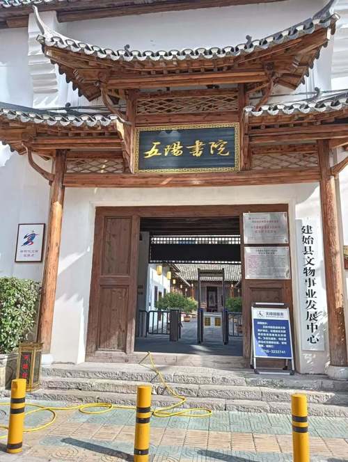 五指书院手机版