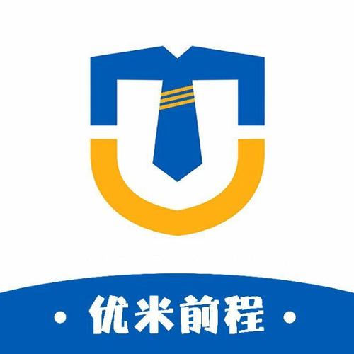 优米前程用户版