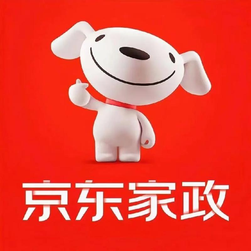 京东管家截图