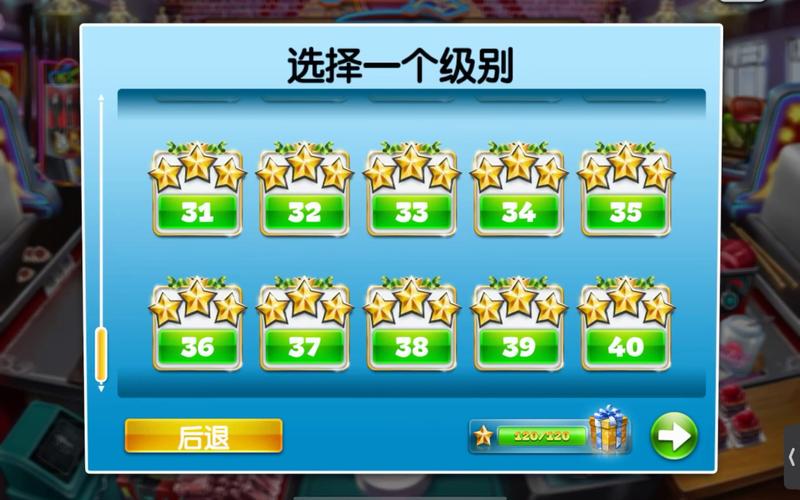 闯关夺金