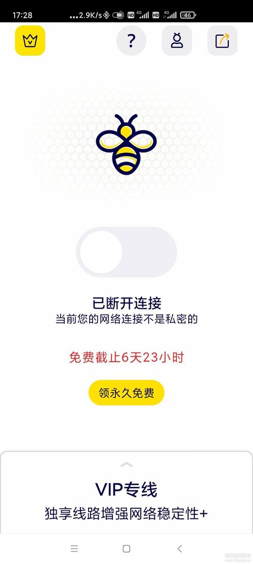 蜜蜂免邀请码