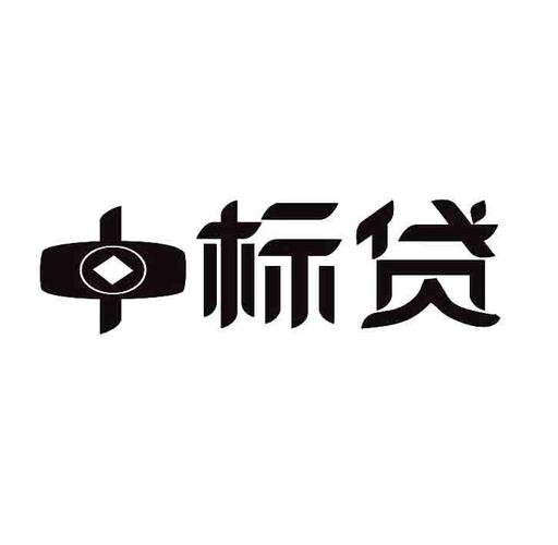 贷中贷截图