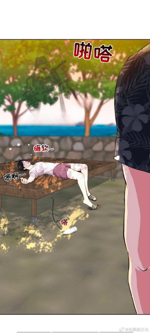 后浪漫画免费阅读
