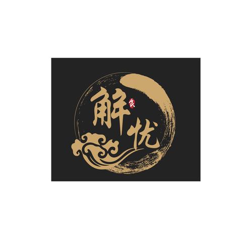 解忧花店赚钱版图标
