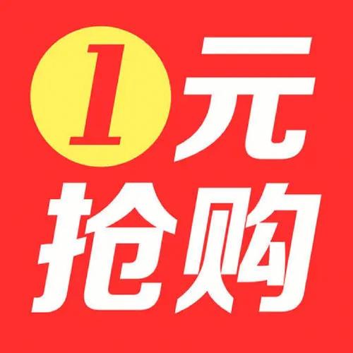一元福利购官网图标