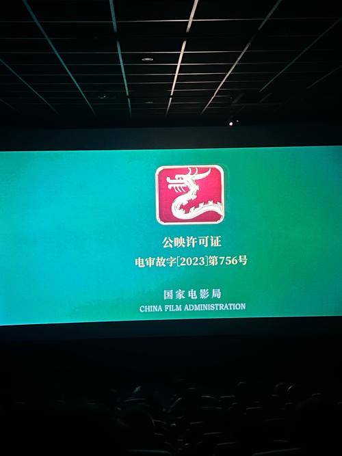我的电影院2红包图标
