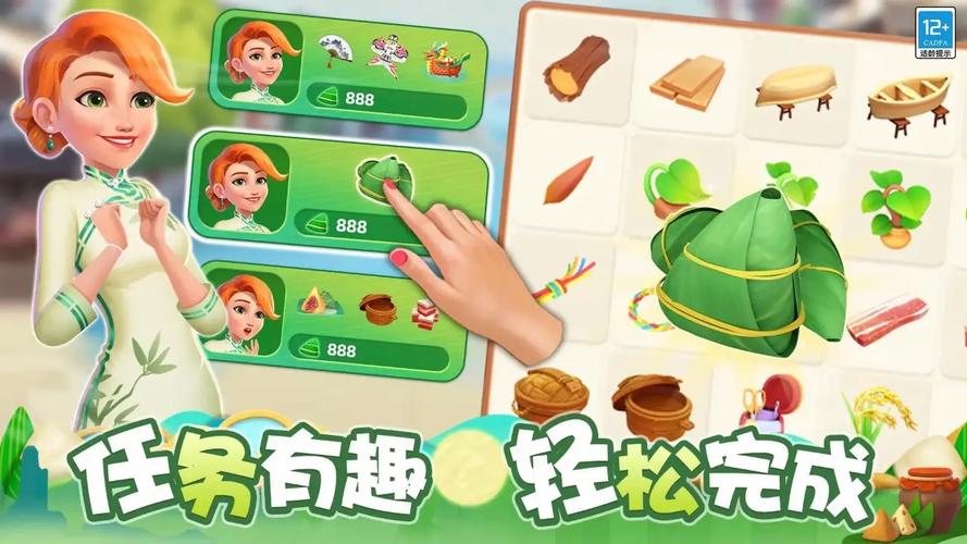 欢乐消除开心假日最新红包版