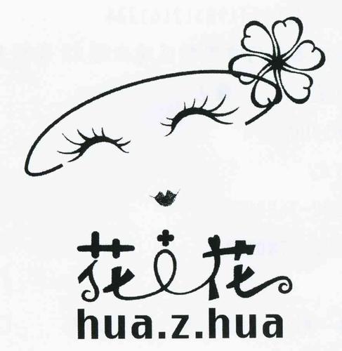 东城花花图标