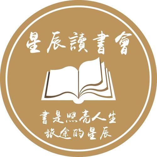 星辰书屋免费图标