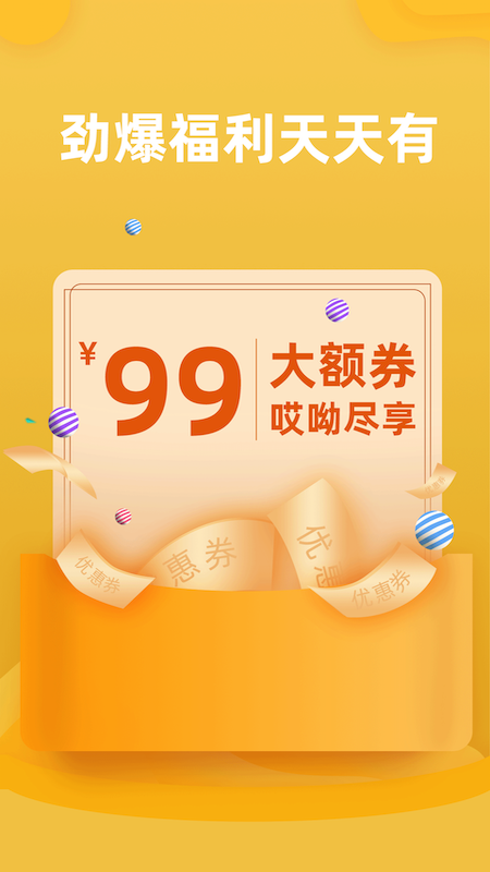哎呦生活手机版