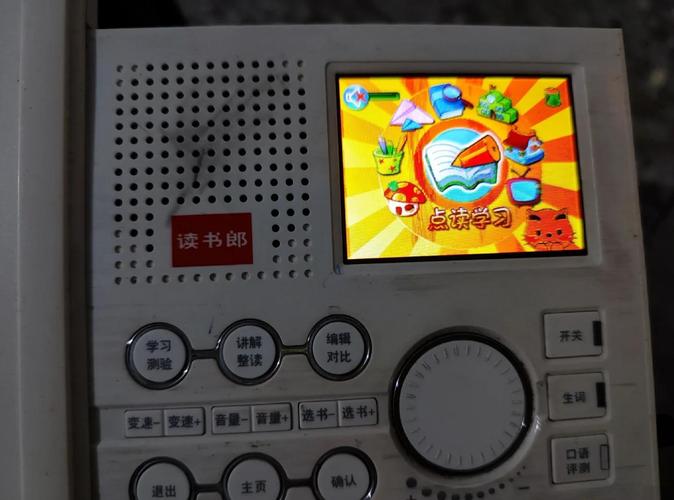 好爸妈点读机一年