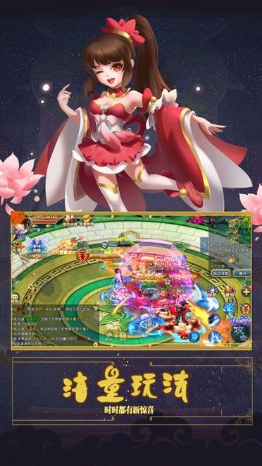 剑道封神红包版