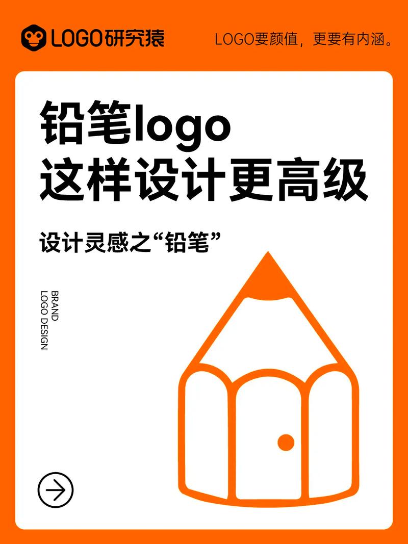 铅笔免费小说截图