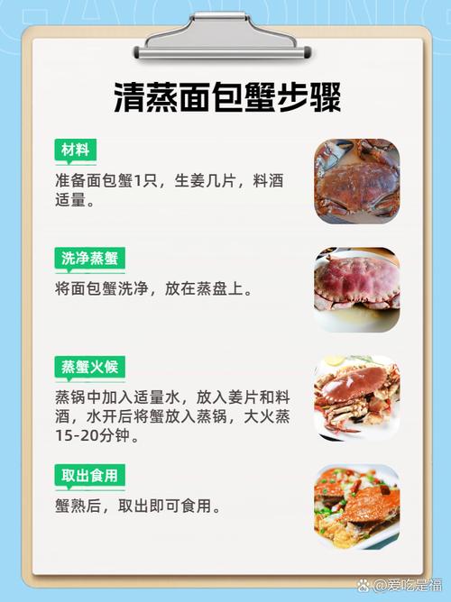 面包蟹快讯转发赚