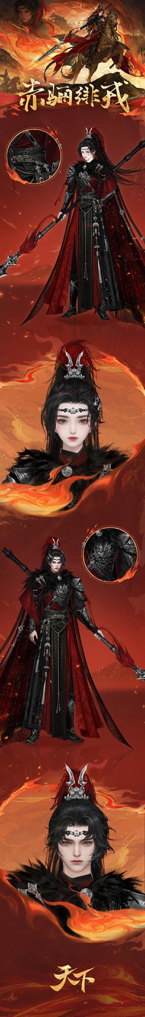 紫装营手机版
