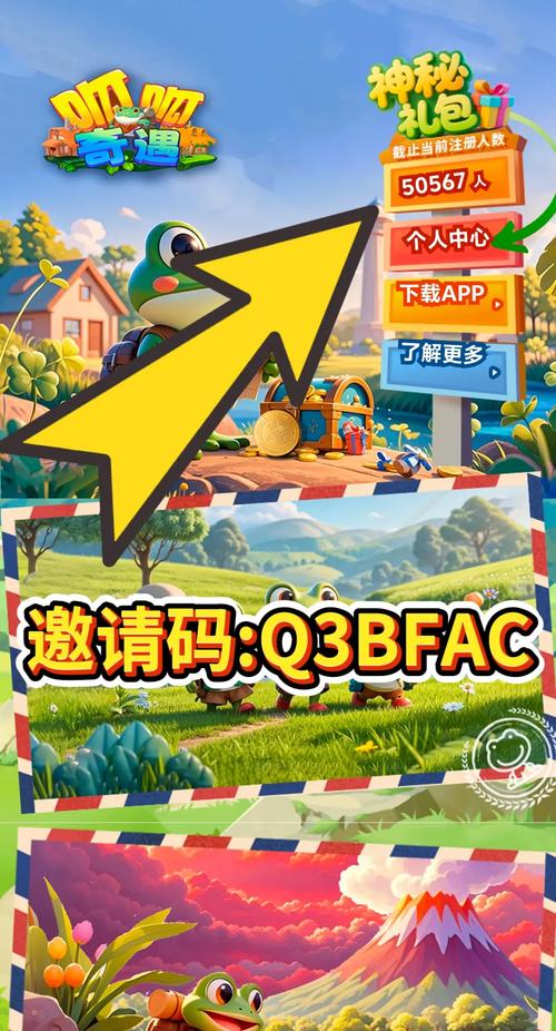 寻宝奇遇赚钱版截图