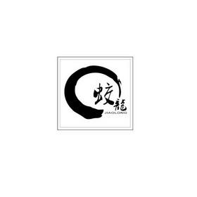 蛟龙转发赚钱