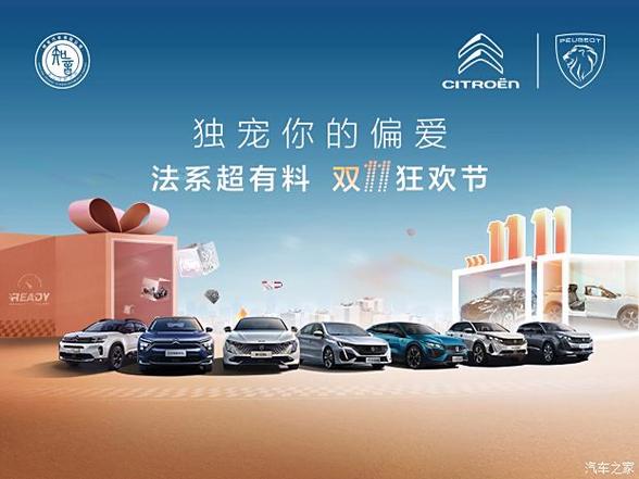 优擅胜骑手截图