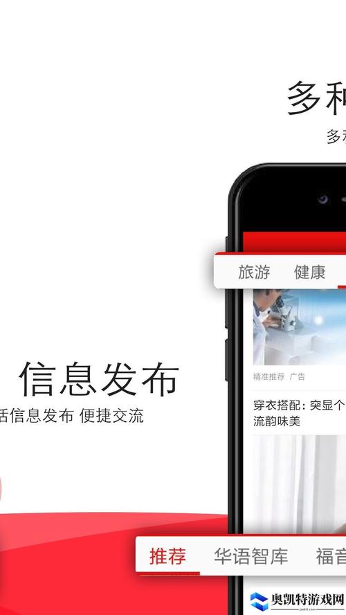 每日报道安卓版手