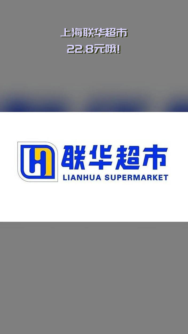 华联商城抢单赚佣截图