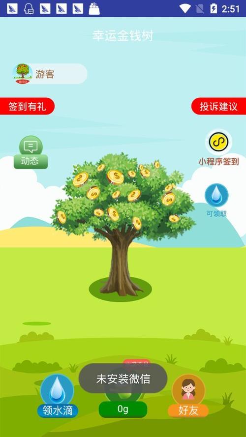 吉祥果园种植