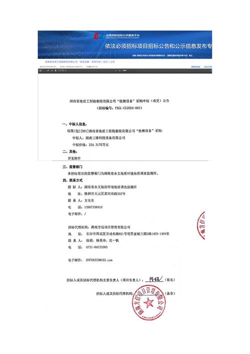 中科划痕