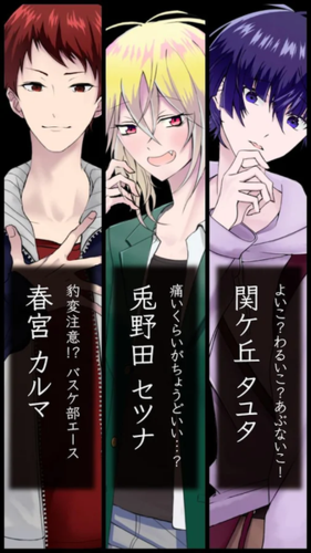 病恋之野兽汉化版截图