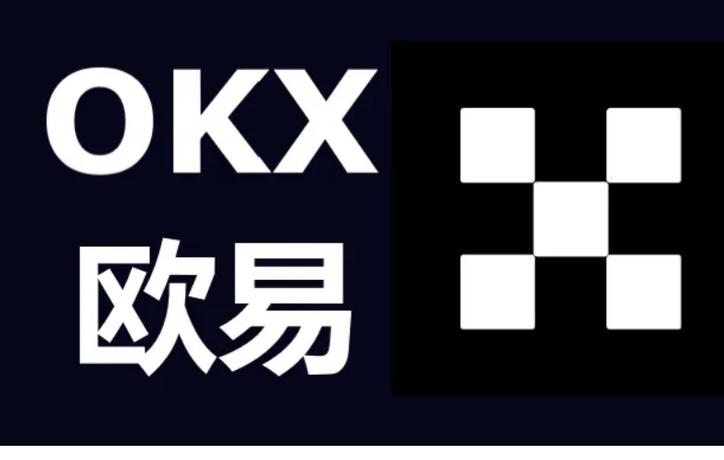 欧易交易所正版app2023最新版截图