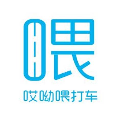 哎呦喂司机截图