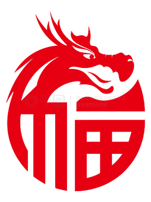 全民养龙五福龙截图