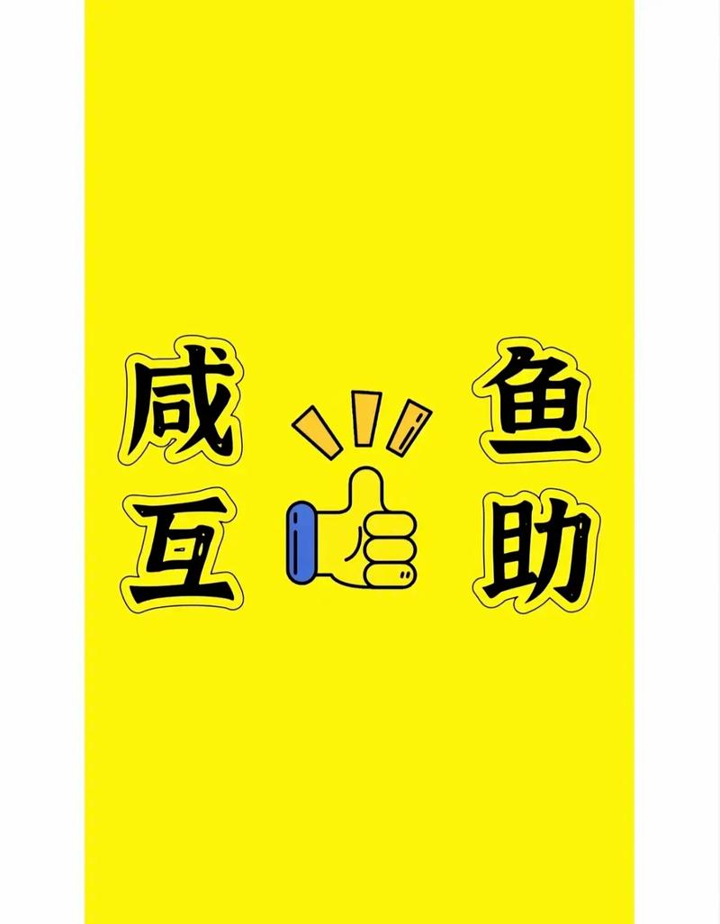 闲余互助任务赚钱图标