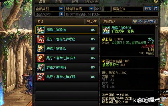 魂斗罗归来QQ加特林刷5星工具