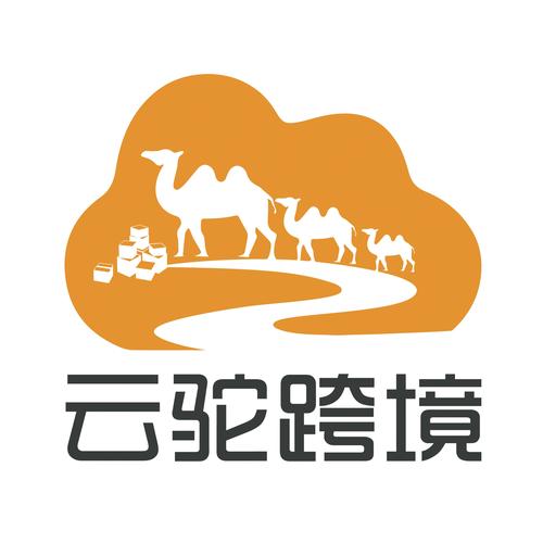 云驼服务官方版图标