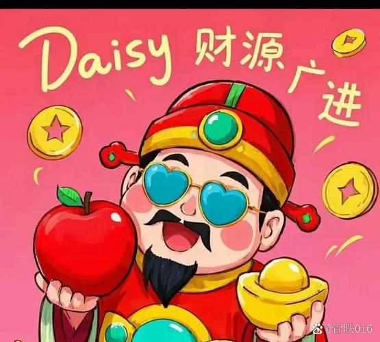 西瓜爱消除财神到图标