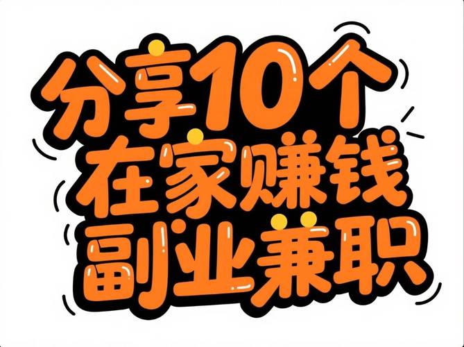 副业帮赚钱悬赏赚图标