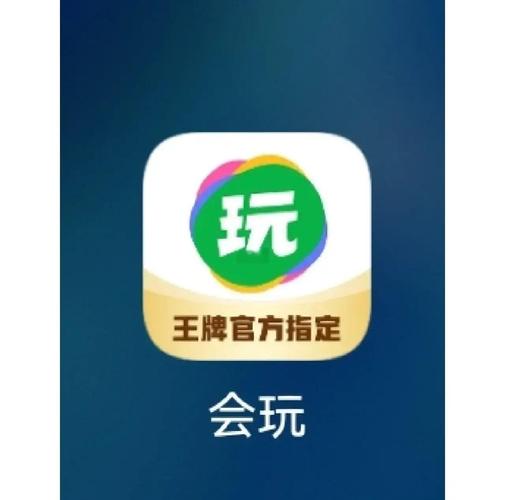 聚聚玩app最新