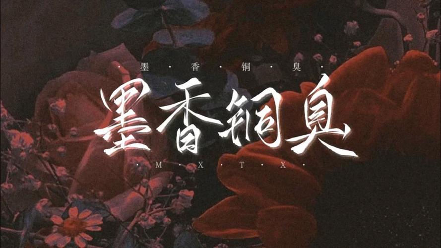 墨香文学小说网免截图