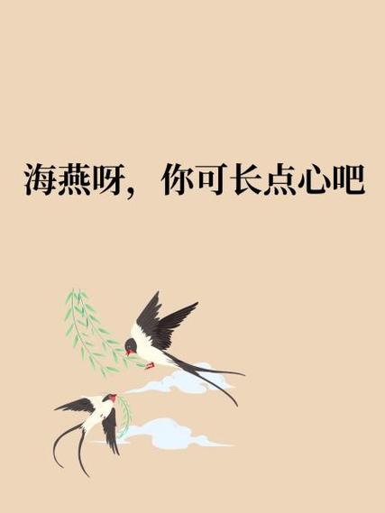 海燕悦读手机版图标